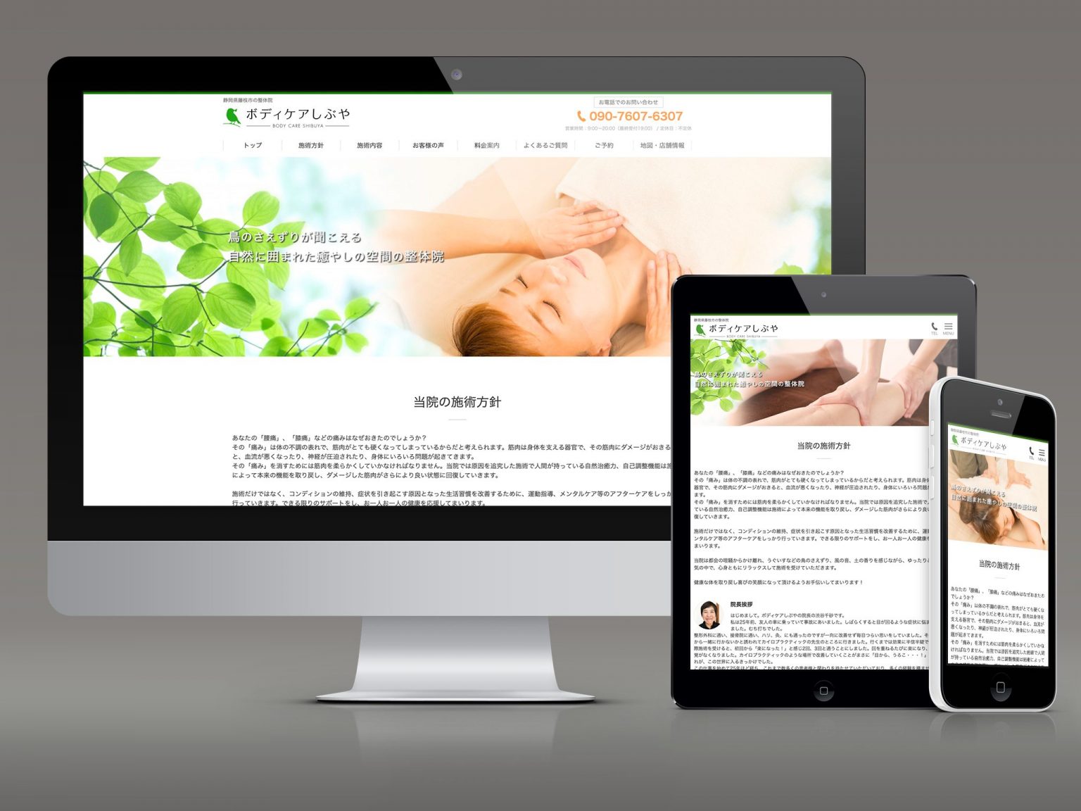 POKA POKA LOGO | SUGI DESIGNS 東京・神奈川のフリーランスWEB＆GRAPHICデザイナー