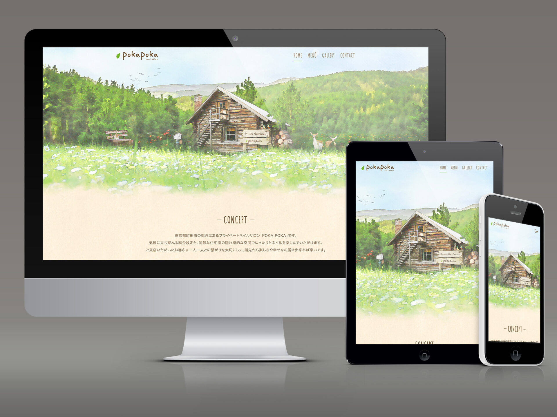 POKA POKA LOGO | SUGI DESIGNS 東京・神奈川のフリーランスWEB＆GRAPHICデザイナー